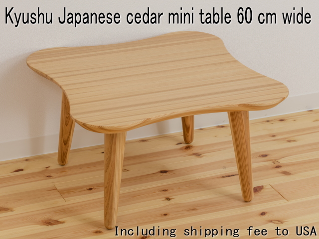 【Including postage to America】Kyushu Japanese cedar mini table 60 cm ...